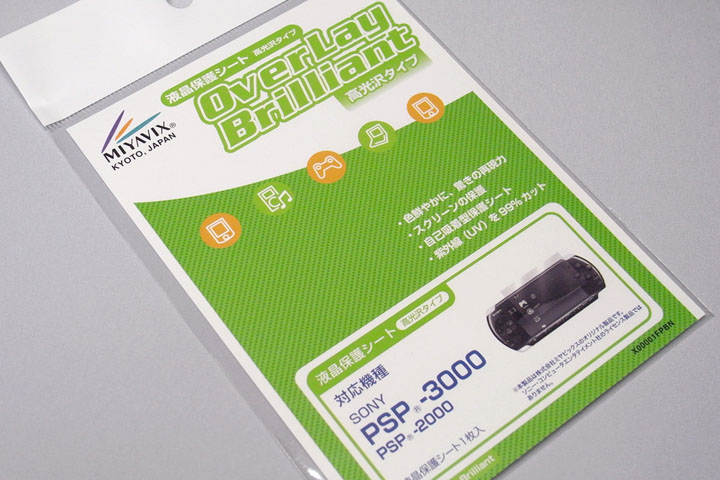 OverLay Brilliant for PSP-3000/2000 | b's mono-log
