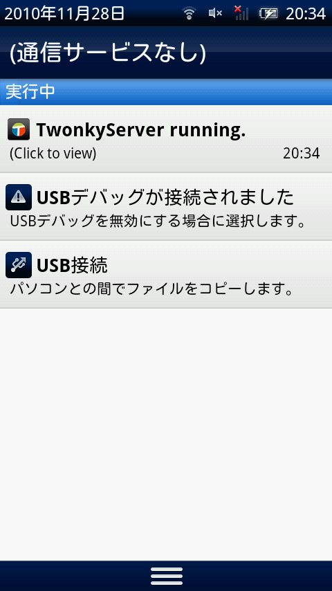 Twonky dnla - virtkosher