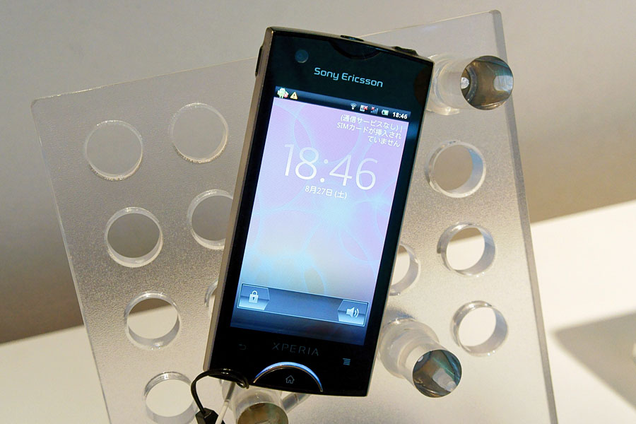 Xperia ray を触ってみて | b's mono-log