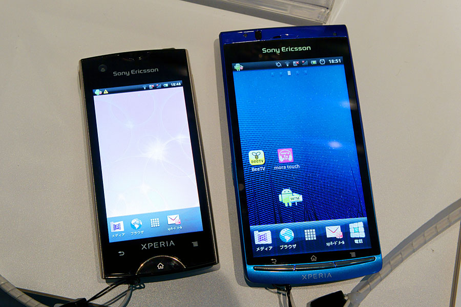 Xperia ray を触ってみて | b's mono-log