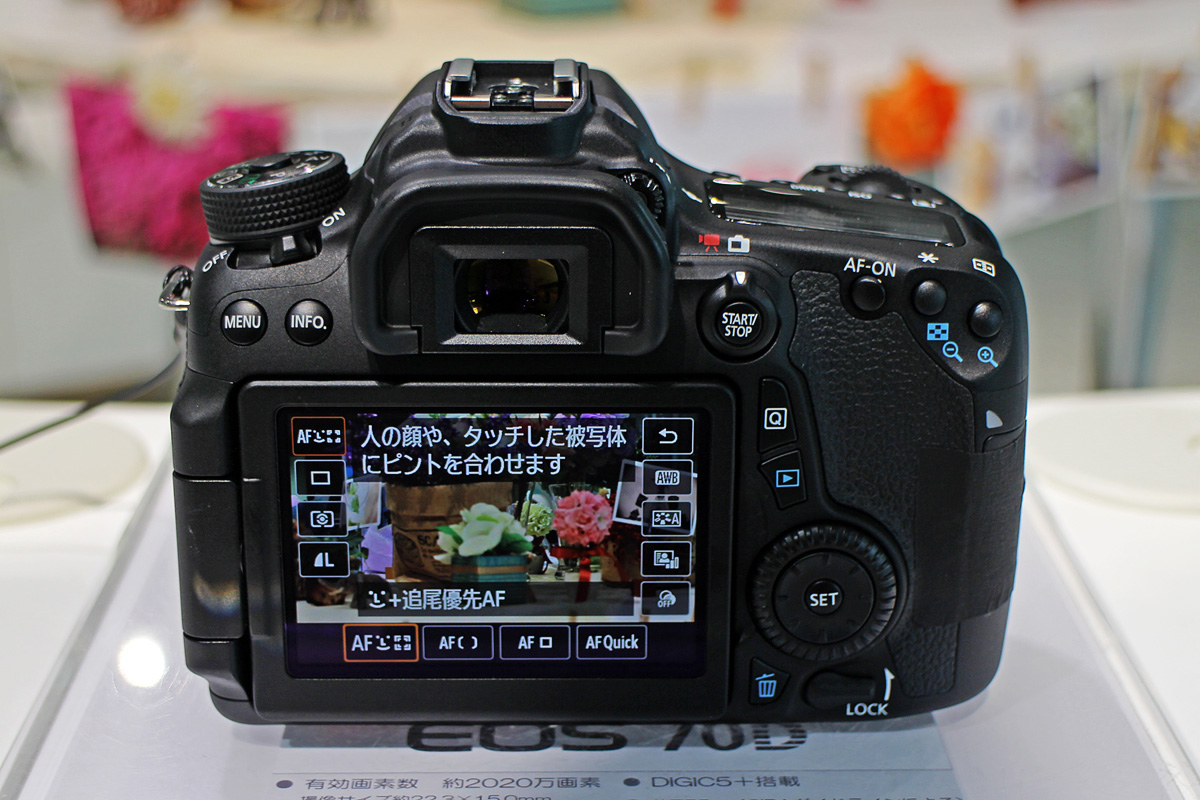 Canon EOS 70D | b's mono-log