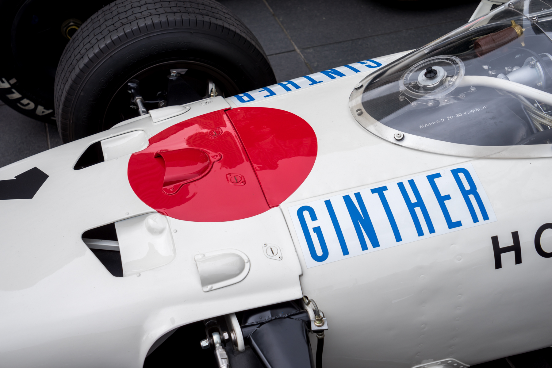 HONDA RA272 | b's mono-log