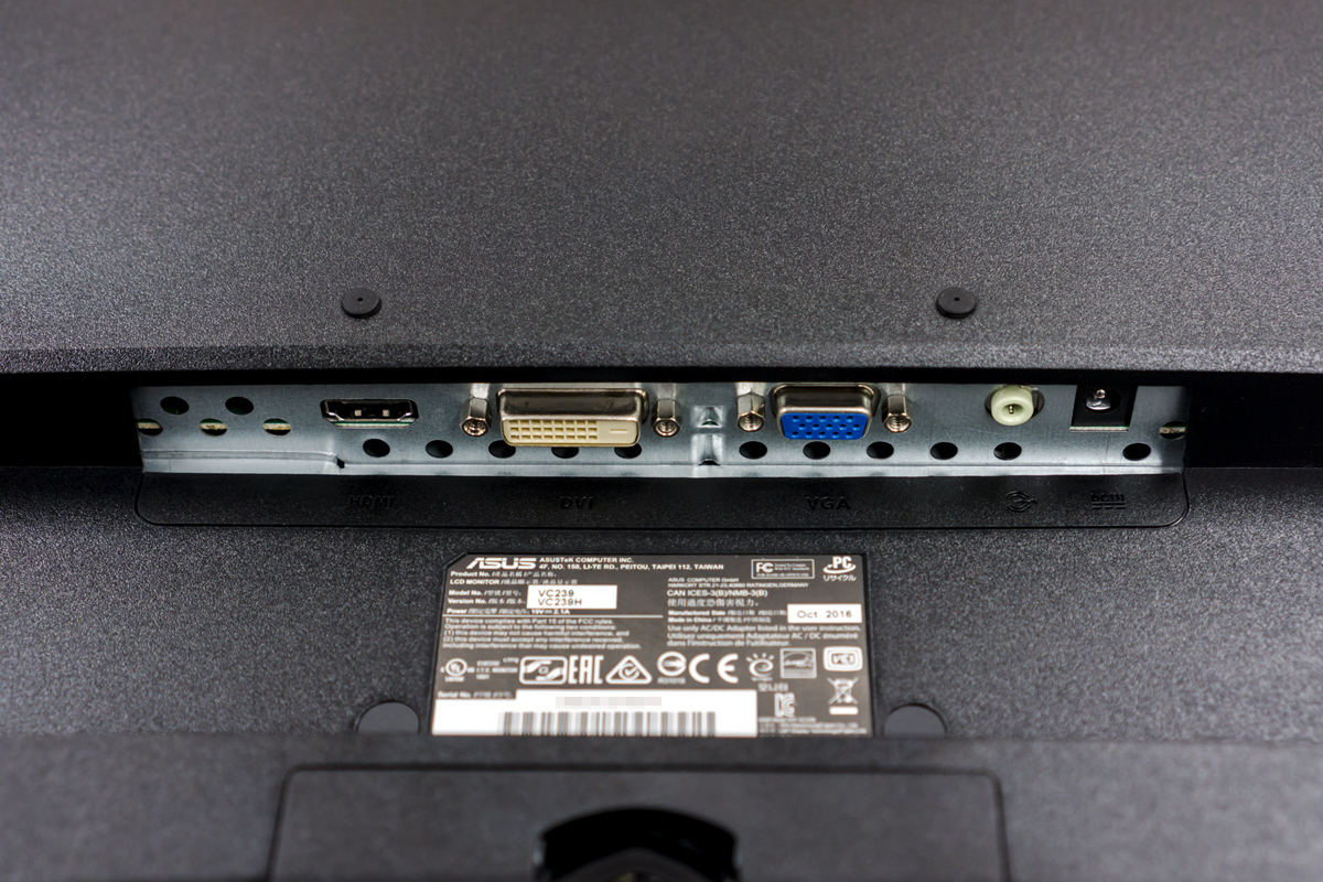 ASUS VC239H | b's mono-log