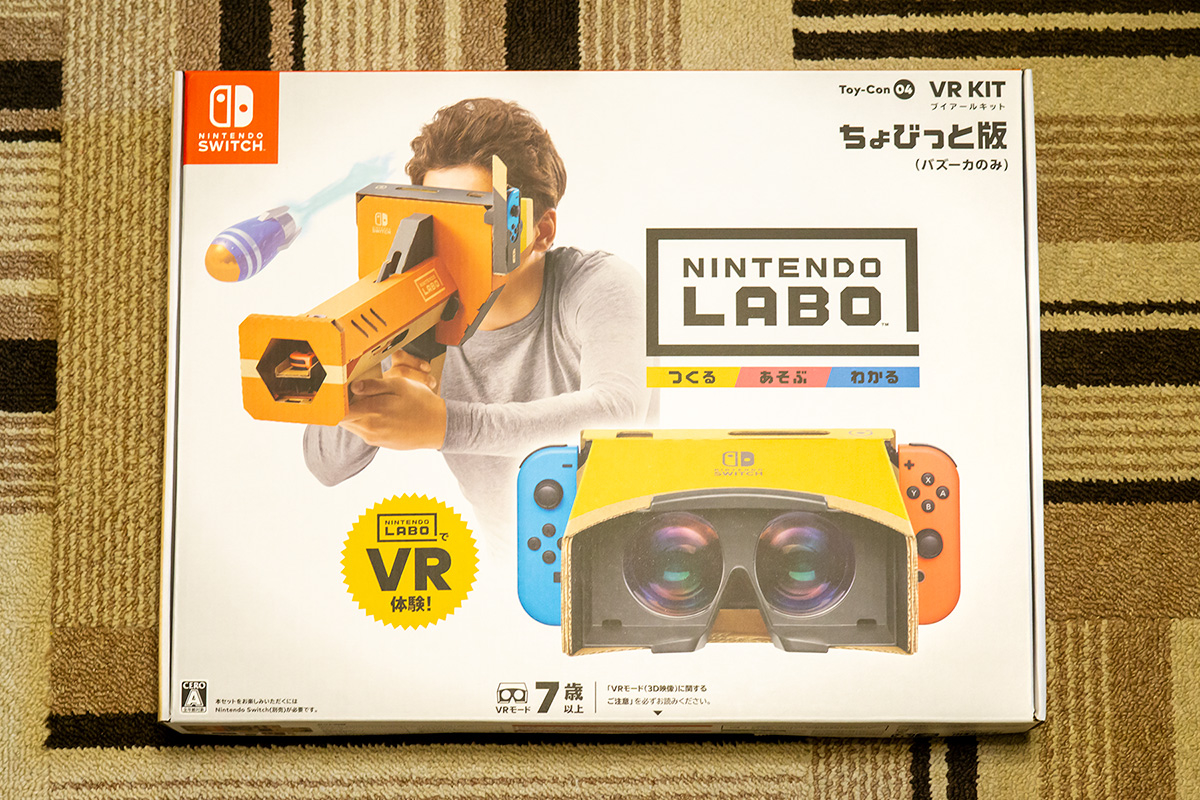 Nintendo Labo Toy-Con 04: VR Kit ちょびっと版 | b's mono-log